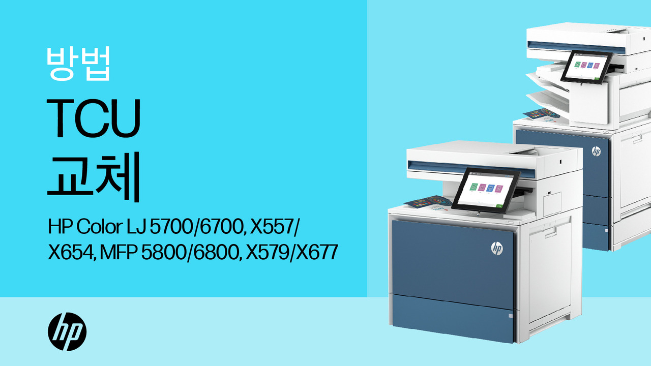 HP Color LaserJet Enterprise 5700, 5800, 6700, 6701, 6800, 6801, X55745 ...