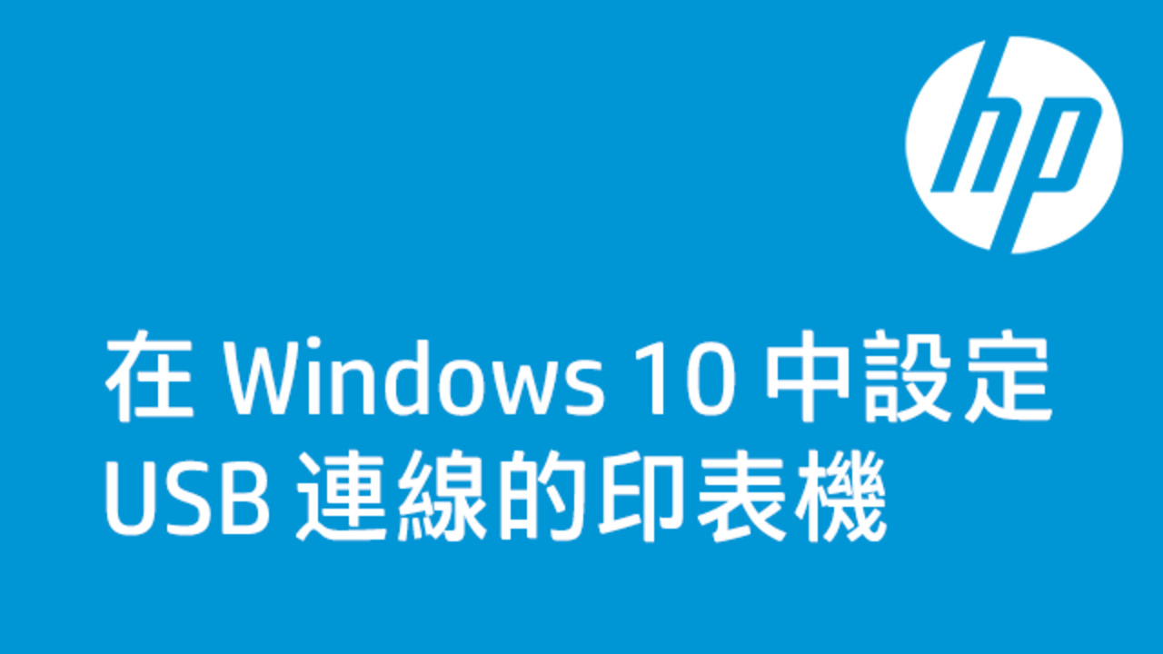 HP Color LaserJet Pro M453-M454 系列 軟體和驅動程式下載 | HP® 支援