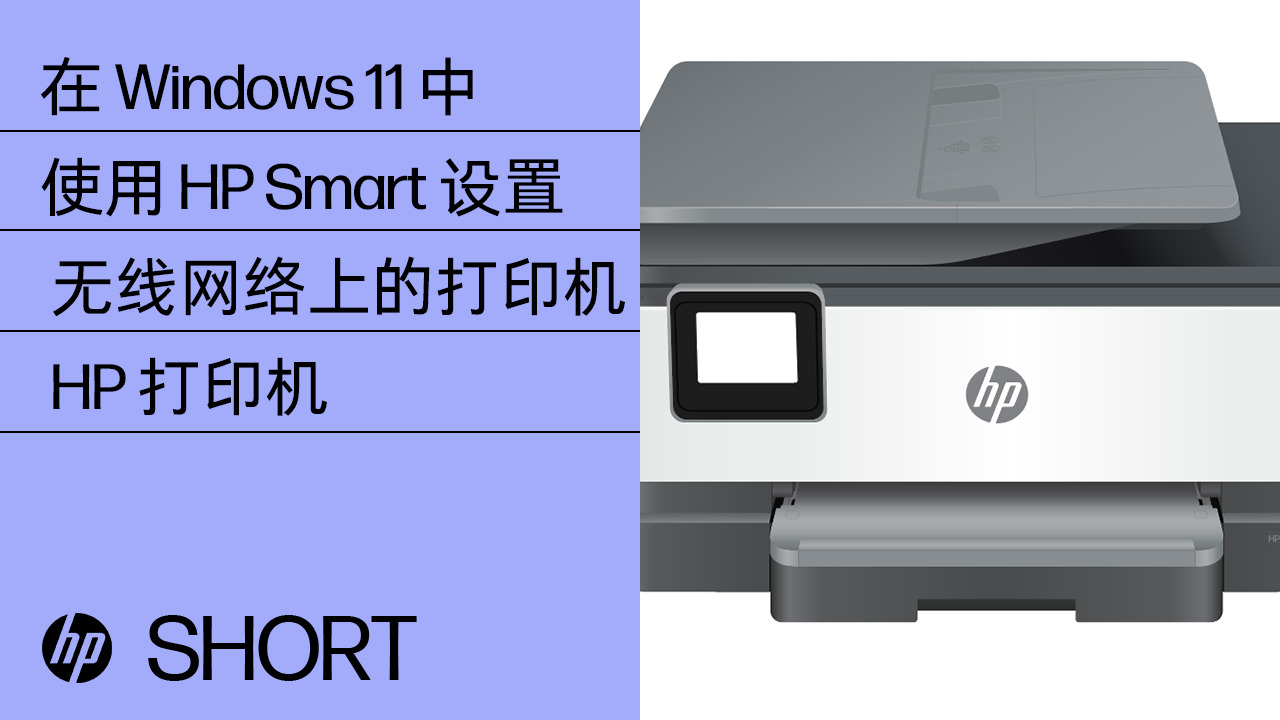 HP LaserJet Pro MFP M28-M31 打印机系列 Software and Driver Downloads | HP ...
