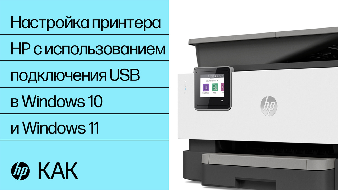 Многофункциональный принтер HP LaserJet M1522nf Загрузка драйверов и ...