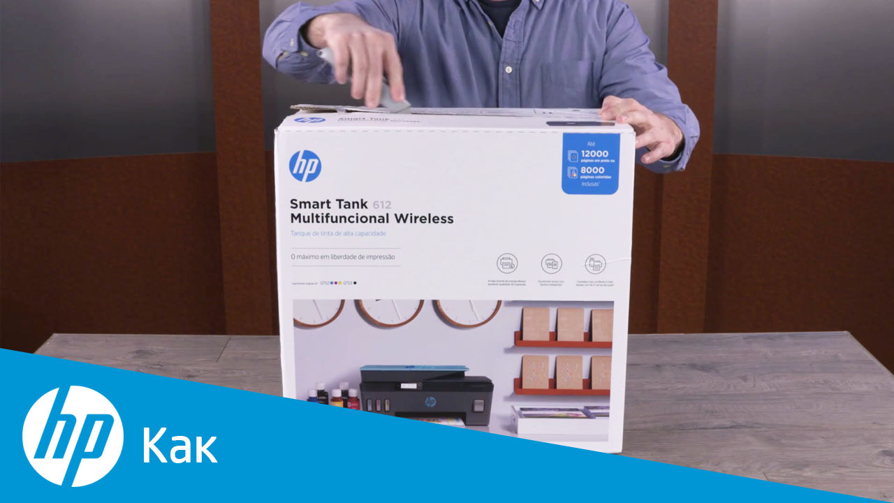 Принтер HP Smart Tank 500 - Настройка | Служба поддержки HP