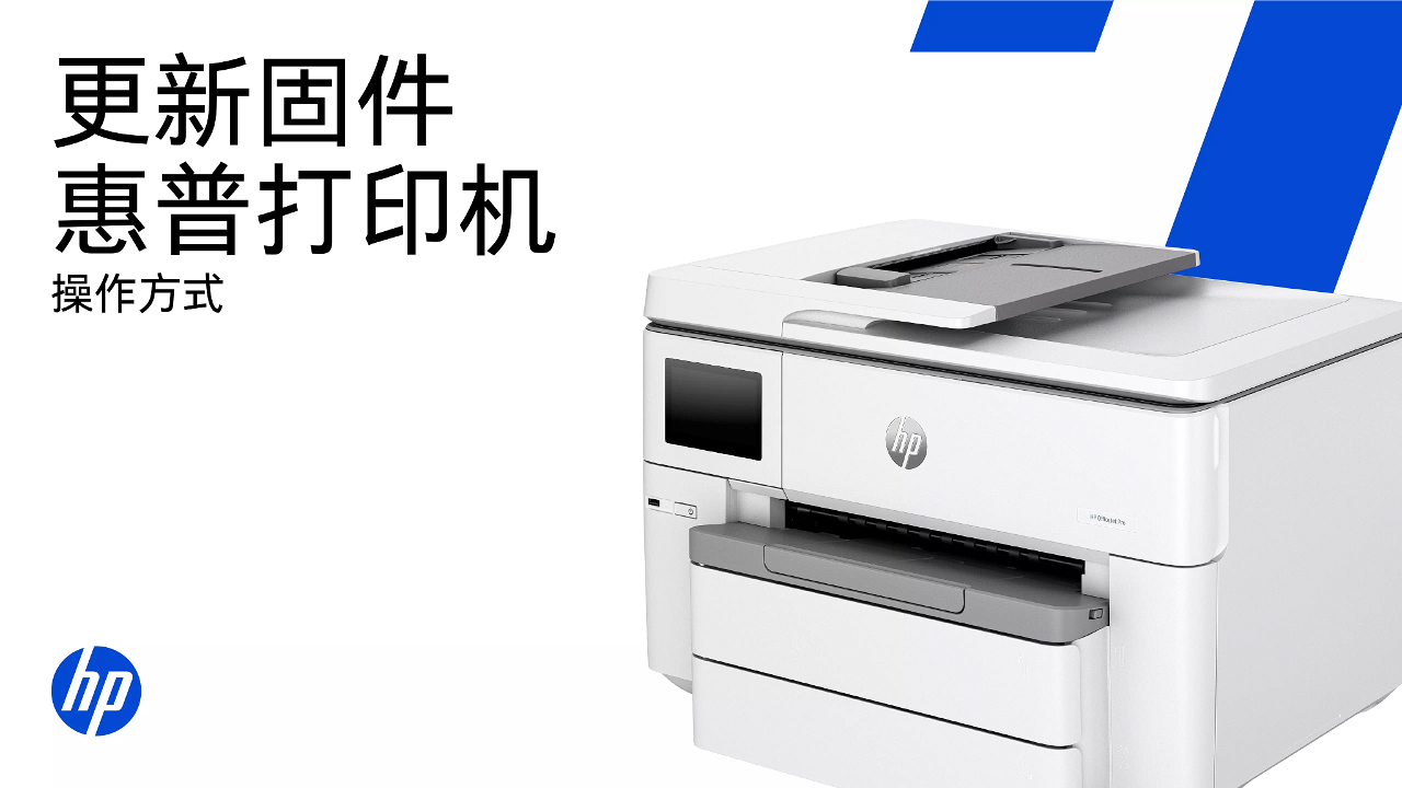 HP LaserJet Pro MFP M329打印机系列 软件和驱动程序下载 | HP® 支持